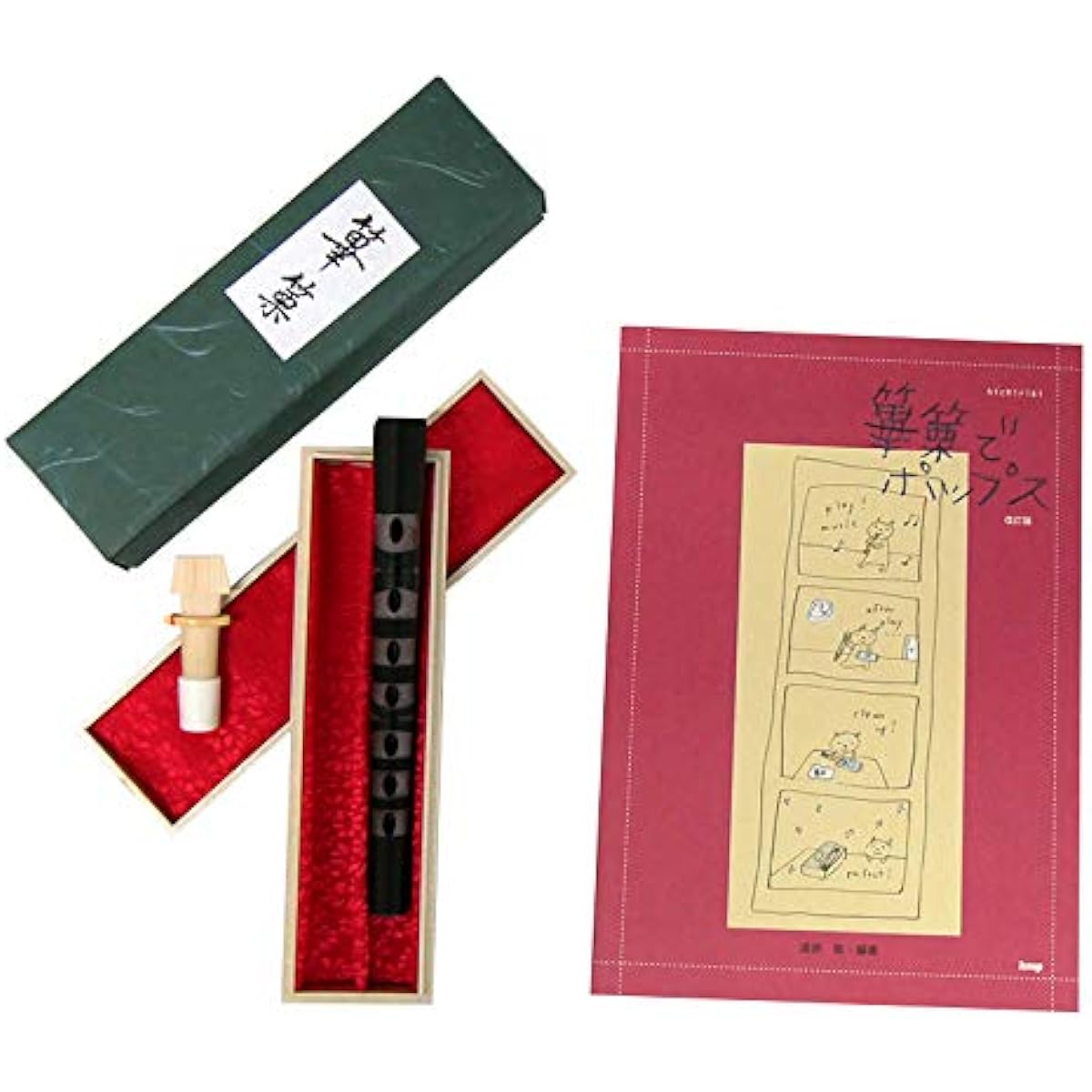Hichiriki introductory set with tongue and textbook – Mega Shop Japan