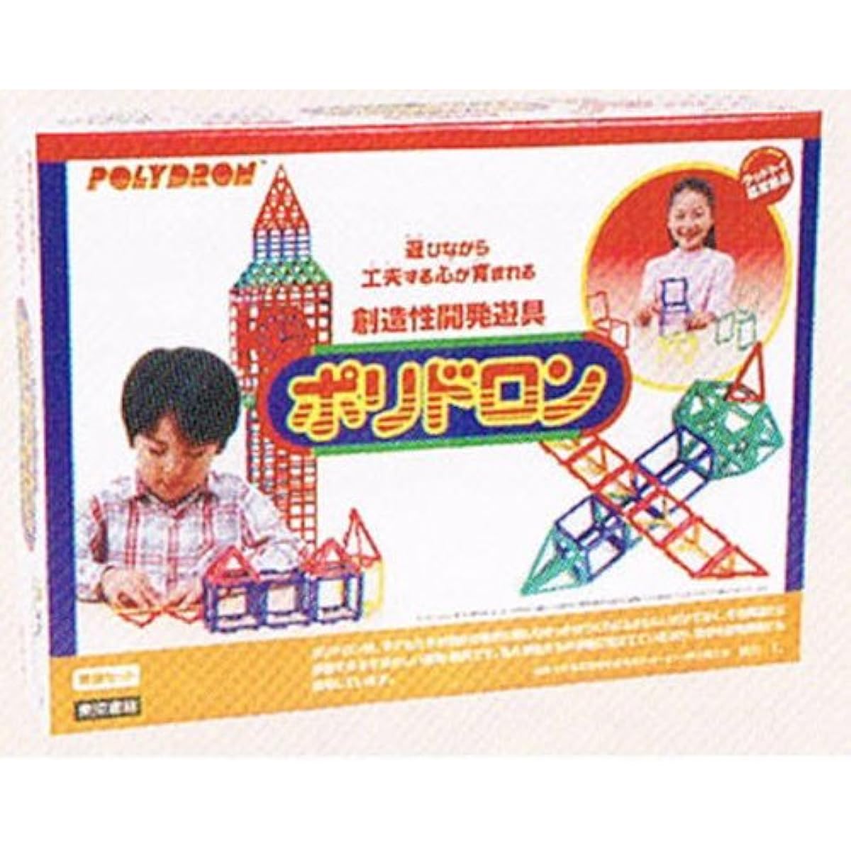 Polydron Advanced Set – Mega Shop Japan