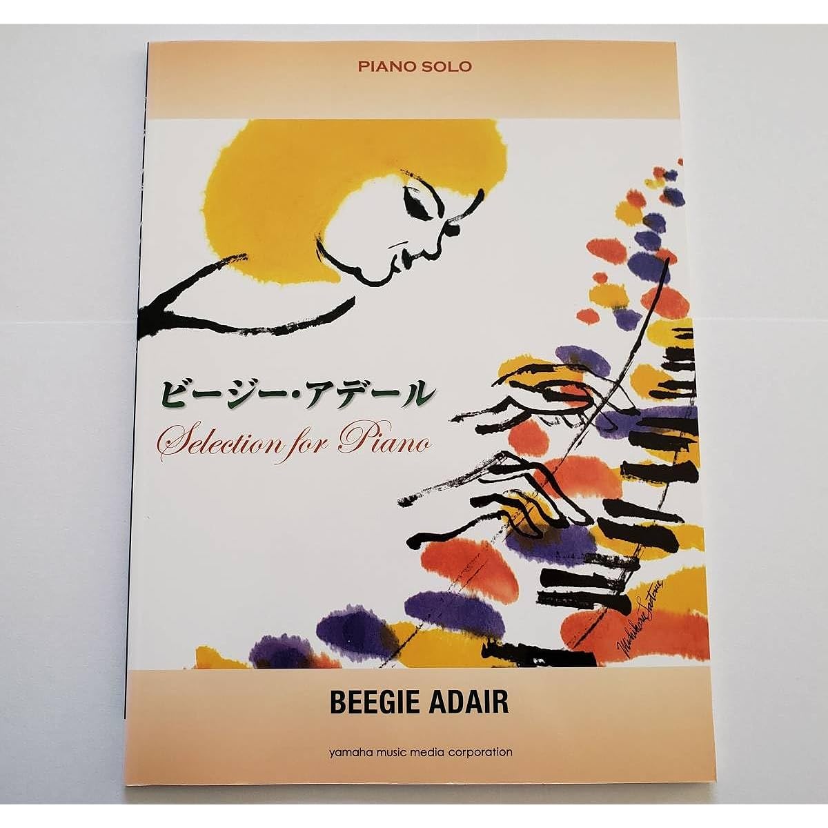 JAZZ PIANO SOLO BEEGIE ADAIR Selection for Piano Sheet Music Piano Sco ...