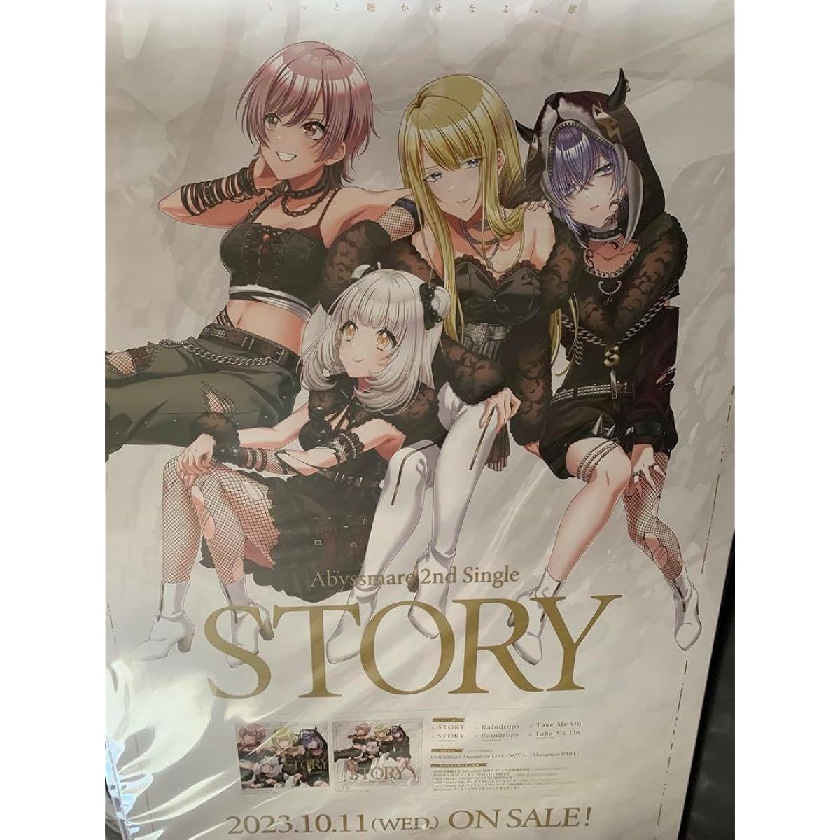 D4DJ Abyssmare STORYB2 announcement poster – Mega Shop Japan