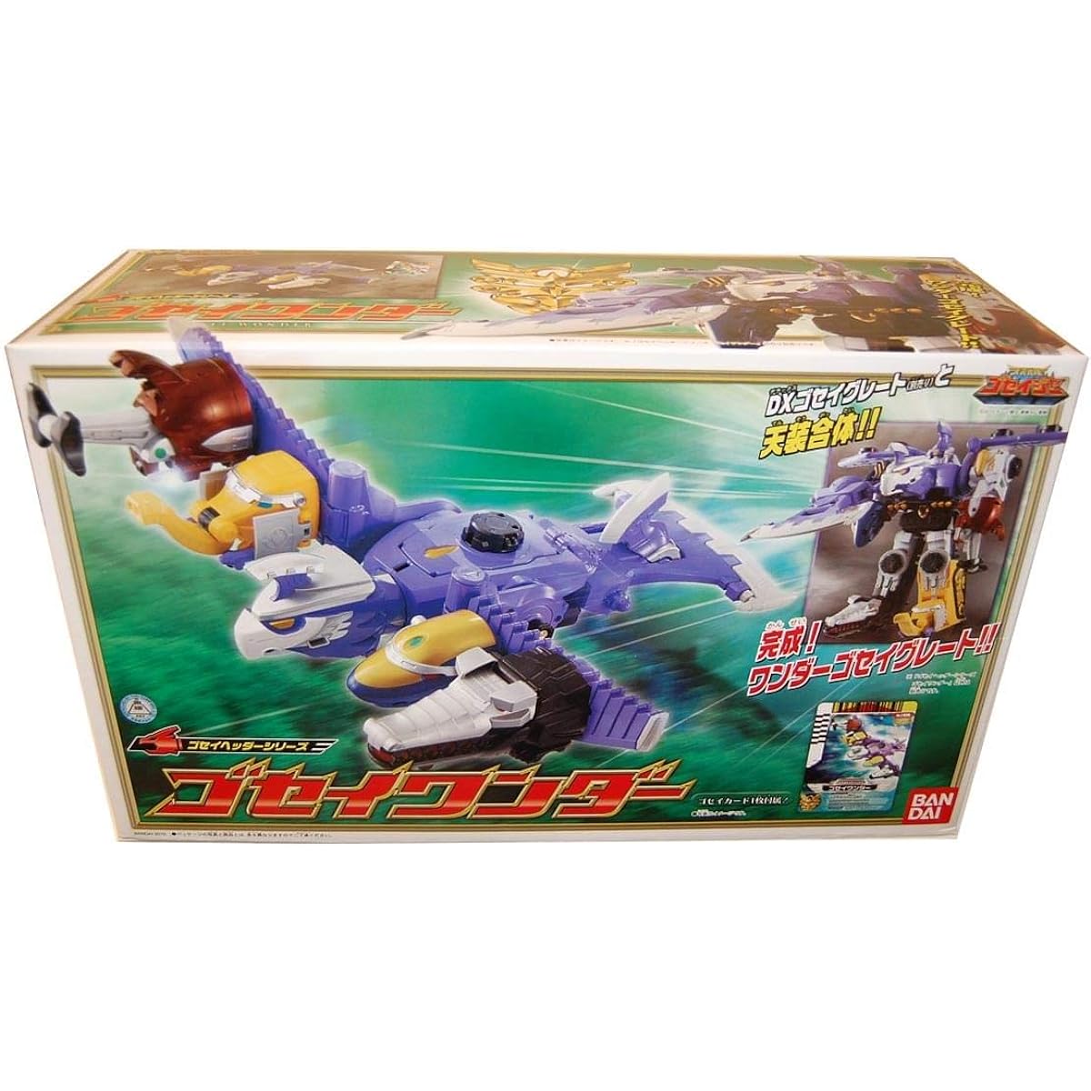 Tensou Sentai Goseiger Gosei Header Series Gosei Wonder – Mega Shop Japan
