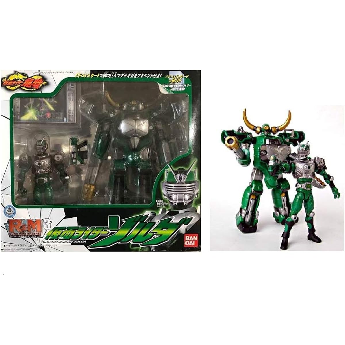 Kamen Rider Ryuki R&M3 Kamen Rider Zolda – Mega Shop Japan