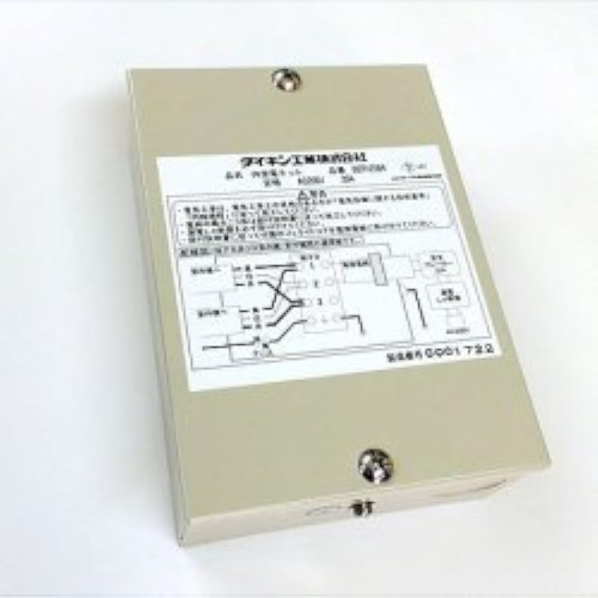 Daikin internal power receiving kit BER125B4 – Mega Shop Japan