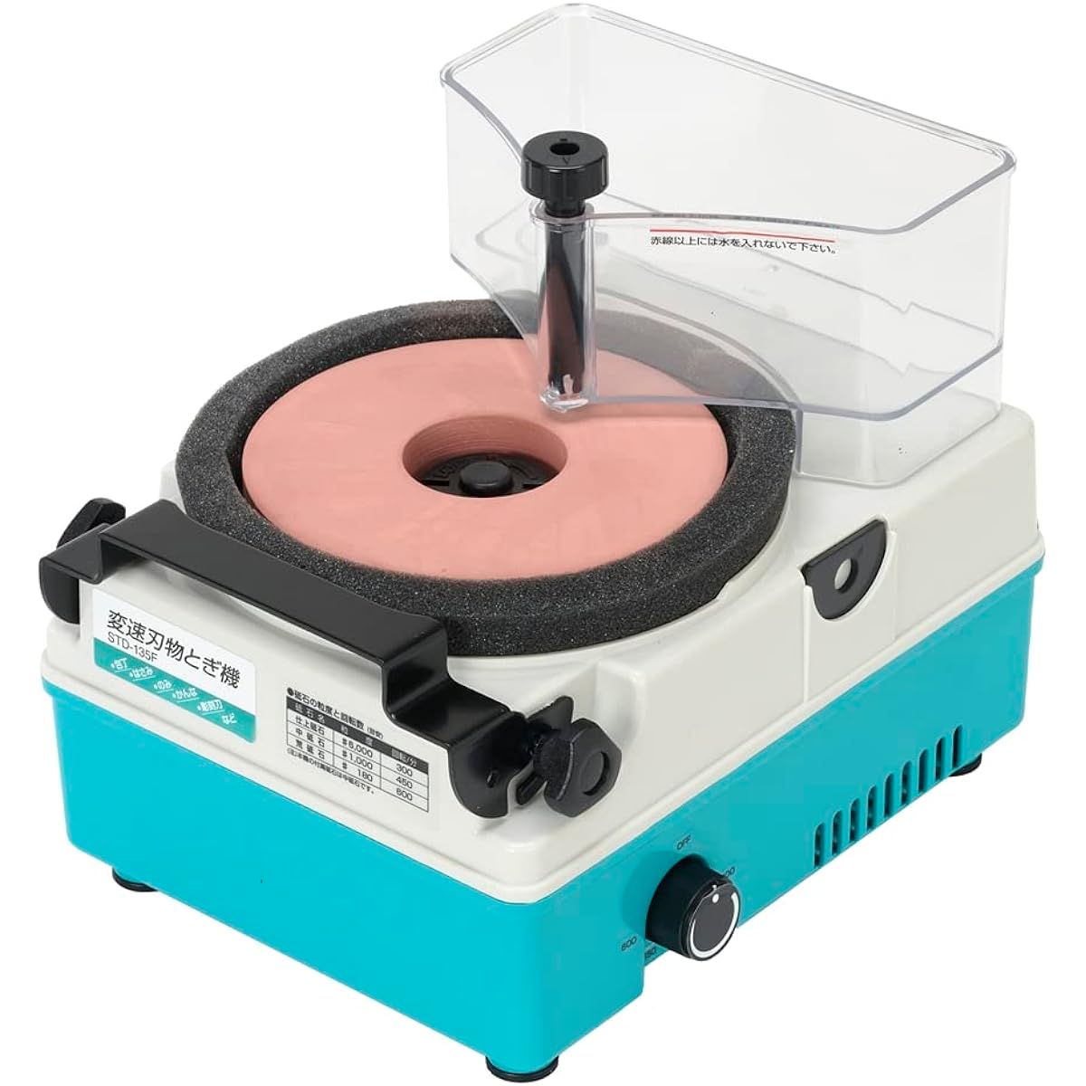 Shinko Seisakusho variable speed knife sharpener STD-135F – Mega Shop Japan