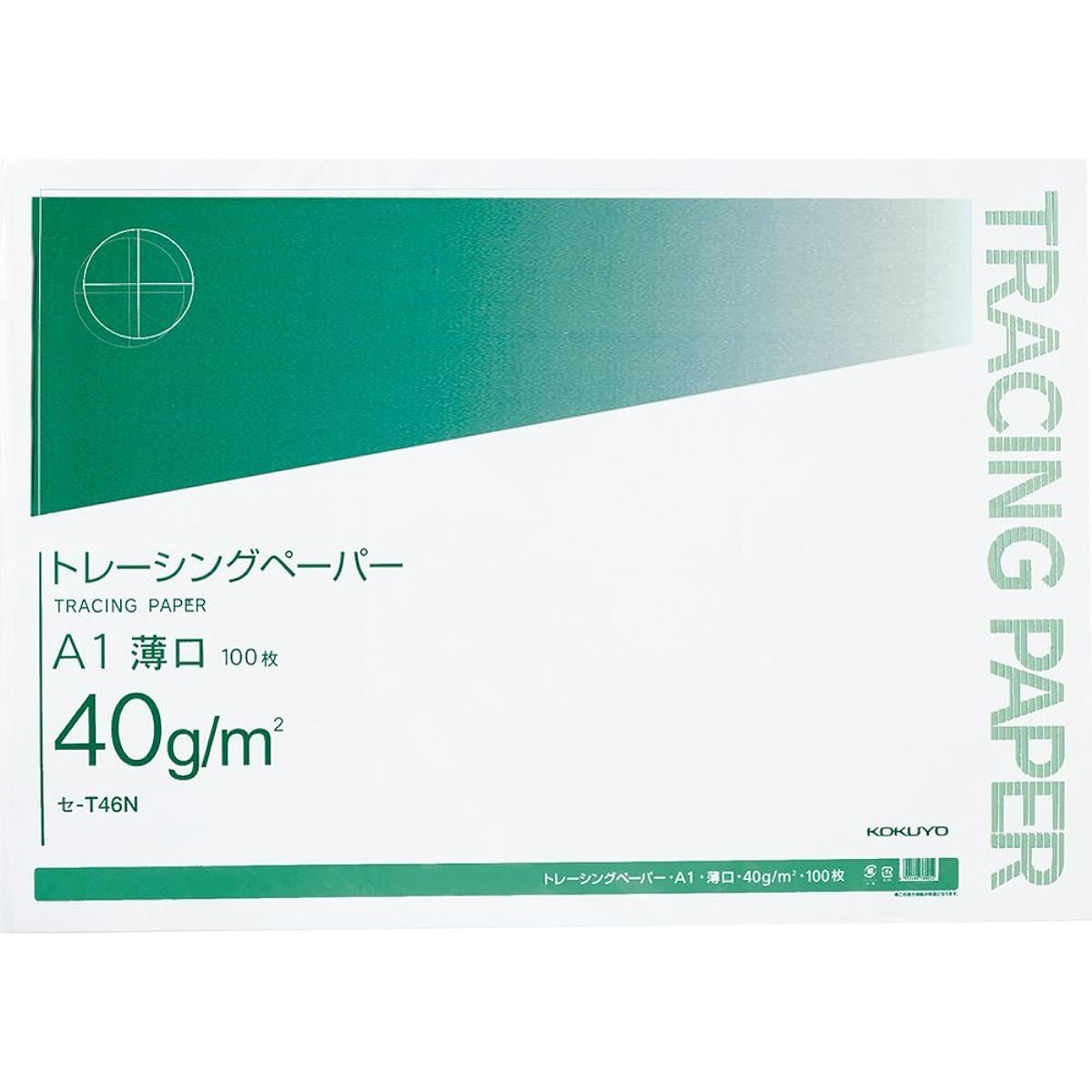 KOKUYO tracing paper thin A1 100 sheets SE-T46N – Mega Shop Japan