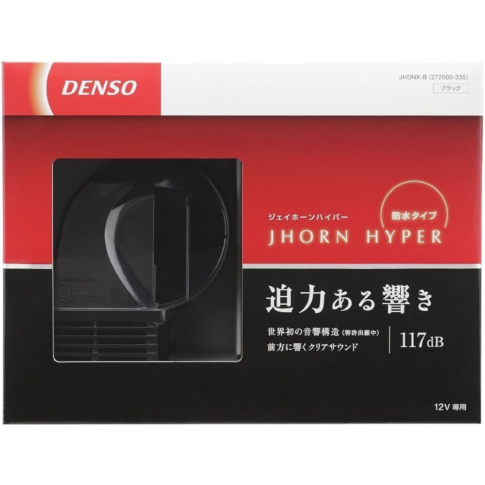 DENSO J-HORN Hyper JHDNX-B [Model Number] 272000-335 – Mega Shop Japan