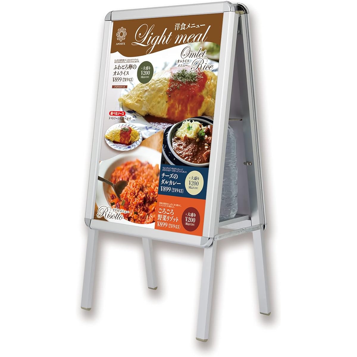 Asuka Poster Stand, Fall Prevention, Aluminum Frame, A2, Wind Protecti ...