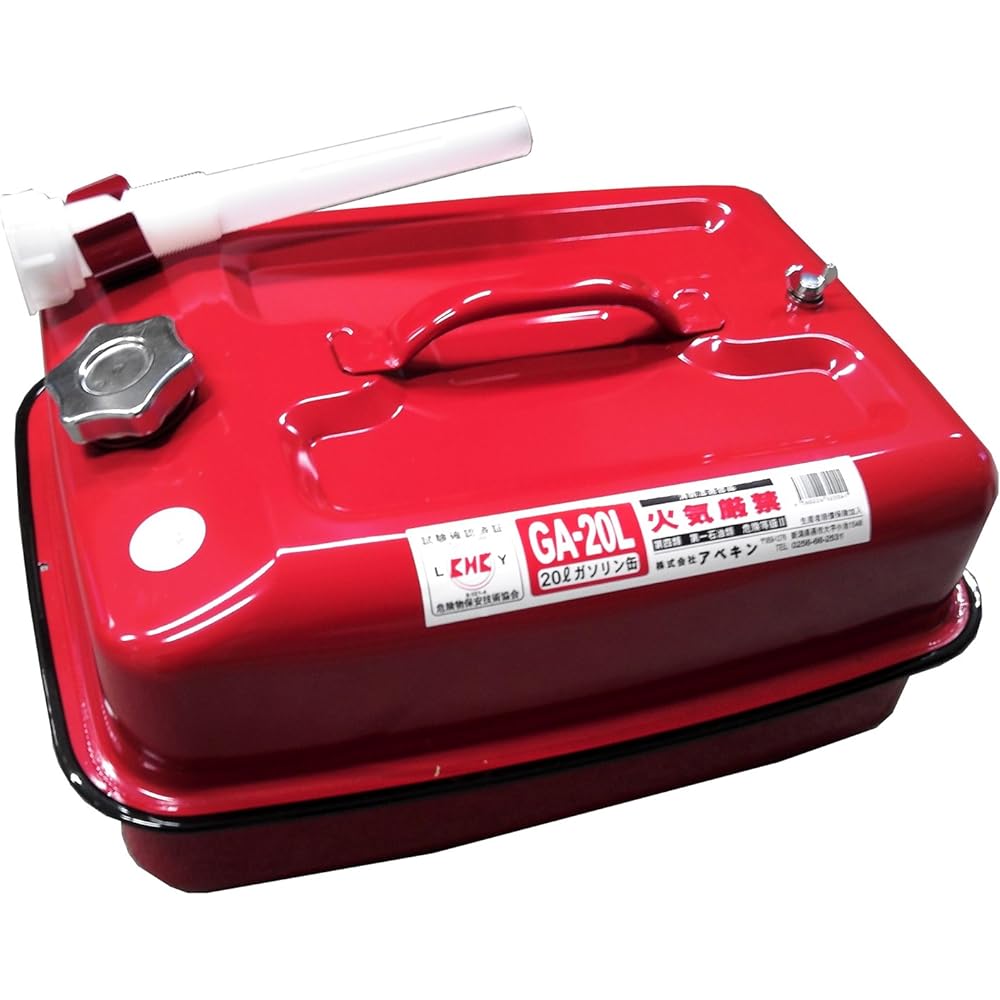 Gasoline carrying can 20L GA-20L – Mega Shop Japan
