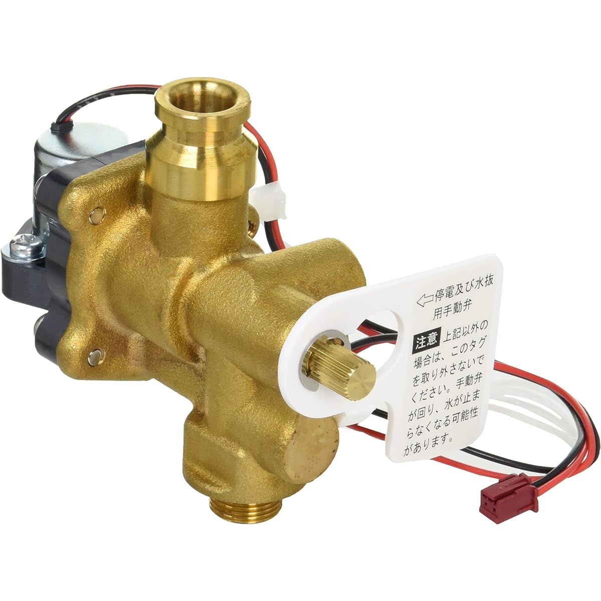 LIXIL INAX touchless faucet/hand held faucet valve ASSY A-6001 – Mega ...