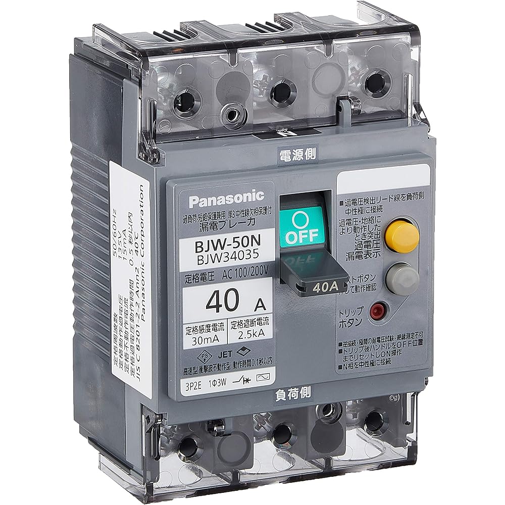 Panasonic AA neutral wire open phase protection earth leakage breaker ...